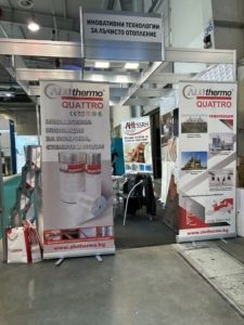 Aluthermo présent à l'expo Construction & Architecture Sofia 2023